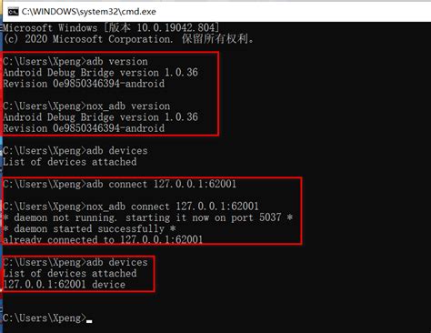 夜神模拟器 报错ConnectionRefusedError WinError 由于目标计算机积极拒绝无法连接 cforcnb 博客园