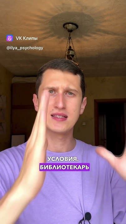 Как узнать интроверт ты или экстраверт соционика соционика типы Socionics Youtube