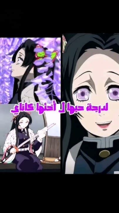 أنمي مو فكرتي جبتها من بنترست Youtube