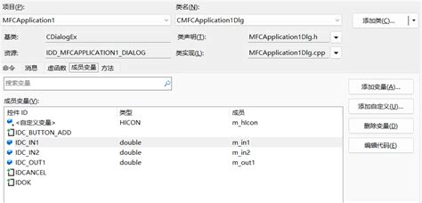 mfc简单四则运算器 加法器实现 c mfc 四则运算 csdn博客