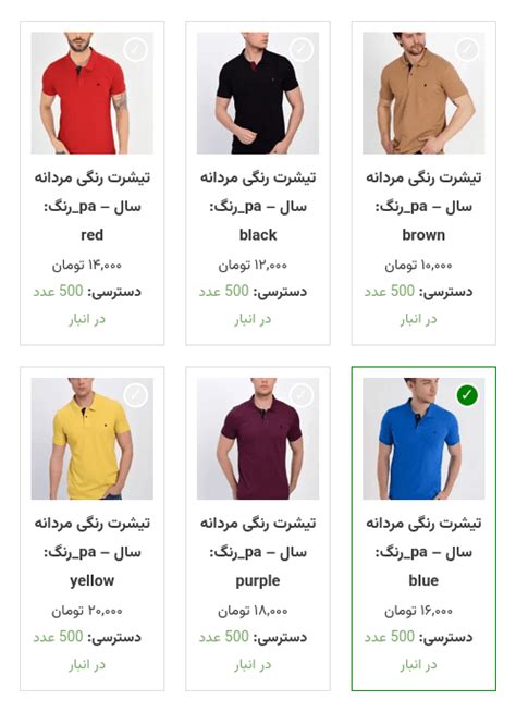 افزونه دکمه های رادیویی متغیرهای محصول Wpc Variations Radio Buttons For Woocommerce Pro