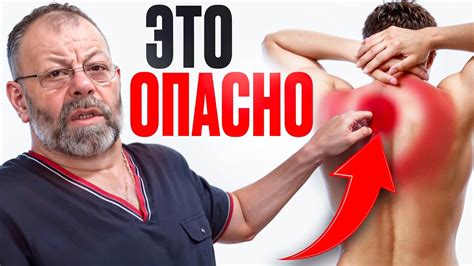 Боль под лопаткой нельзя терпеть Упражнение быстро снимает боли в спине под лопатками Youtube