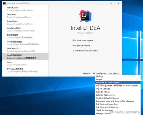【大数据处理学习笔记】13 使用scala集成开发环境 Csdn博客
