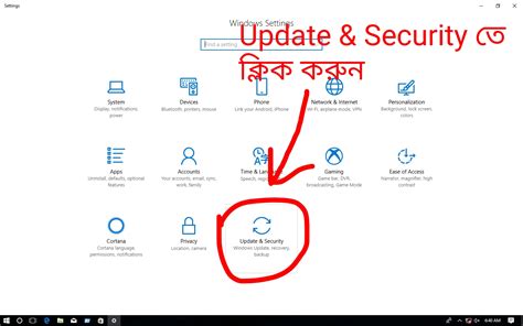জেনে নিন Windows এ Appx Appxbundle File কীভাবে Install করবেন