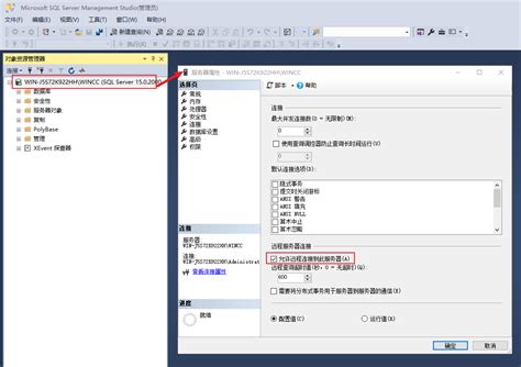 使用chat2db操作wincc的microsoft Sql Server数据库 生命在等待中延续 博客园 使用chat2db操作wincc的microsoft Sql Server数据库 生命在等待中延续 博客园