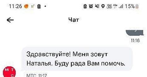 Openvpn в МТС 03 07 23 08 57 Пикабу