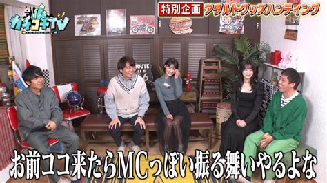 Kckc 127 カチコチtv＃127 Javbus