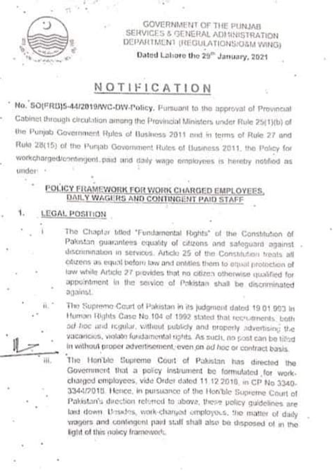 Regularization Policy 2021 For Daily Wages Employees • Galaxy World