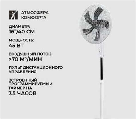 Вентилятор напольный Timberk T-sf1602rc | Festima.Ru – частные объявления