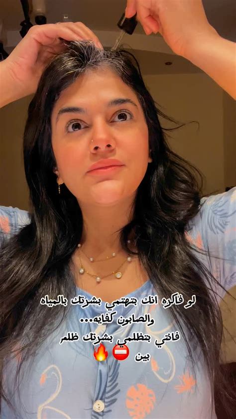 Nessma Youssef Nessmayoussef • Instagram Photos And Videos