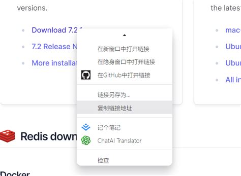 linux虚拟机配置redis 凉冰24 博客园