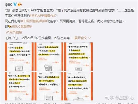 手机自带浏览器跳转其它应用浏览文章各种折叠我不服这口气 知乎 手机自带浏览器跳转其它应用浏览文章各种折叠我不服这口气 知乎