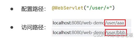 JavaWeb篇07 Tomcat Servlet看这一篇就够了三 阿里云开发者社区