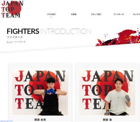 Ryotaのwikiプロフィール経歴！本名や年齢・身長・体重や朝倉海に勝った試合を紹介【ブレイキングダウン11】 Webライターさんが語る