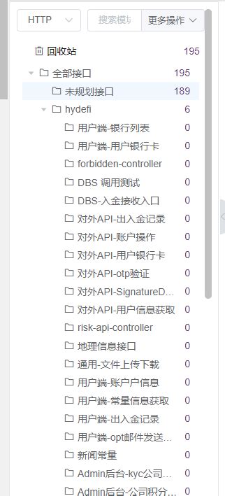 Bug 接口定义 导入swagger时数据和分组显示不对 · Issue 15481 · Meterspheremetersphere · Github