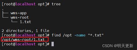 Linux常用命令！！！ Csdn博客