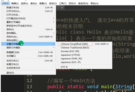 [工具]java sublime的快速使用 sublime java数据库操作 csdn博客