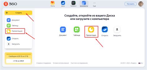 Yandex диск документы Word Word и Excel помощь в работе с программами