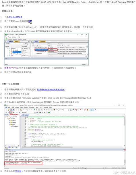 《安富莱嵌入式周报》第346期：开源2ghz带宽，12bit分辨率，3 2gsps采样率示波，开源固件安全分析器 开源口袋电源，开源健康测量