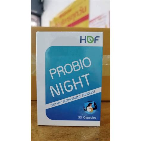 Hof Probio Night Helps Your Sleep Better Quality Pro Bio 30 Capsules 1 Box Shopee Philippines