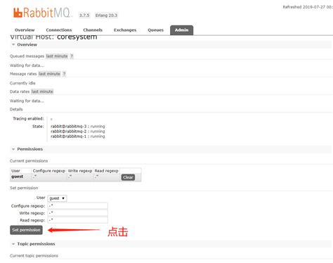 （rabbitmq） 普通集群镜像集群haproxy（高可用）rabbitmq 镜像集群 Csdn博客