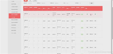 Python个人资产模拟理财证券基金股票交易软件平台 Django Flask Vue mysql Pycharm 数据分析可视化大屏 python QQ 永洪数据分析社区