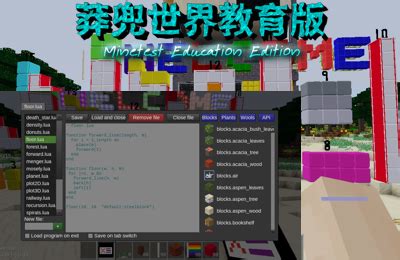 Home Minetest Education Edition