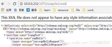详解php Soap实现web Service接口服务php Webservice Csdn博客