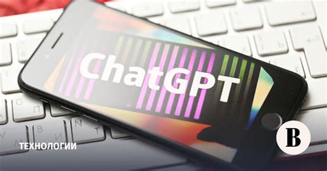 Openai запустила поисковую систему Chatgpt Search Ведомости