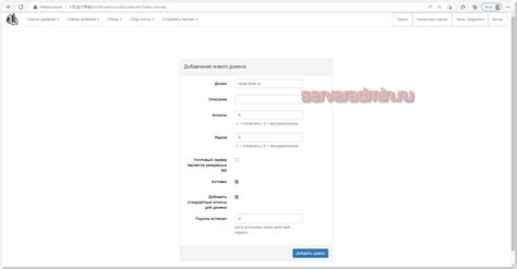 Настройка почтового сервера на Debian Postfix Dovecot Web интерфейс