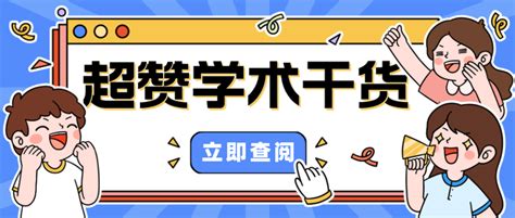 Mama辅导丨留学写作19种常见的mla格式reference引用范例 知乎