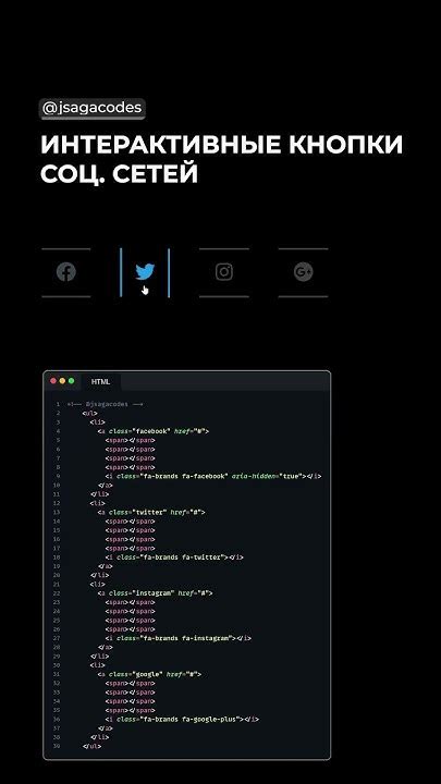 🔸Интерактивные кнопки соц сетей Html And Css Coding Css Html айти программирование Youtube