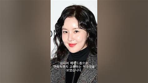 장우혁♥손성윤 46년 만의 첫 소개팅 Youtube