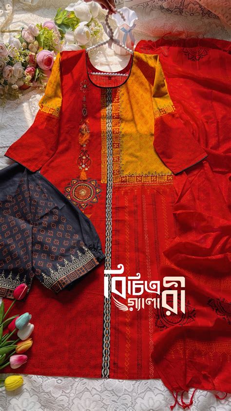 বিচিত্র বিচিত্র গ্যালারি Bicitra Gallery