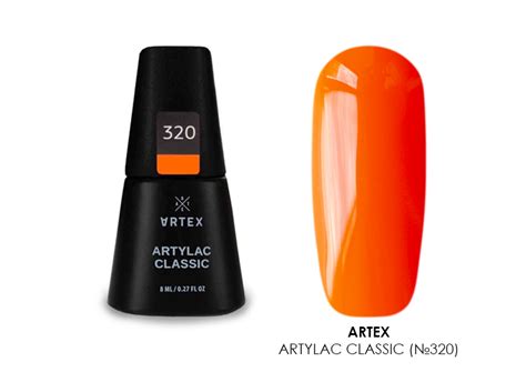 Artex, Artylac classic - гель-лак (№320), 8 мл | Купить в Москве в ...