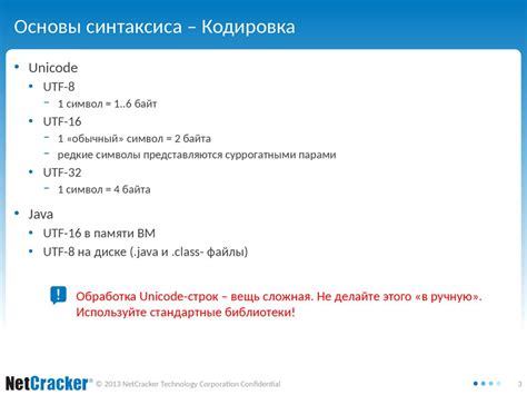 Синтаксис Java Лекция 2 презентация онлайн