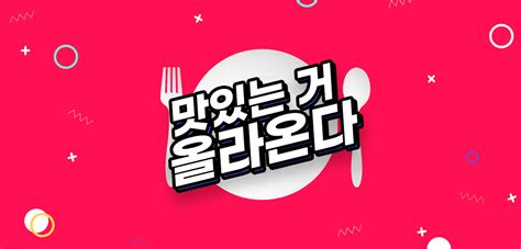 푸드판타지 눈썰미 있으신 분들은 벌써 알아채셨겠지만 음식만 달라졌을 뿐 나머지 스타일링은 모두 같아요 원래 시안은 미니 당근이었는데 준비하다 보니 샬롯이 더 이쁠 것