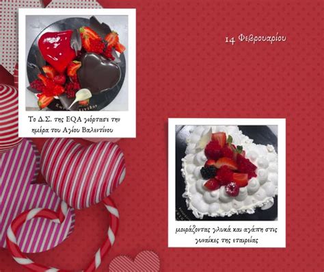 Iso Isocertification Accreditation Eqahellas Eqa Hellas