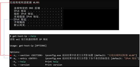 获取主机ip地址 rust语言中文社区