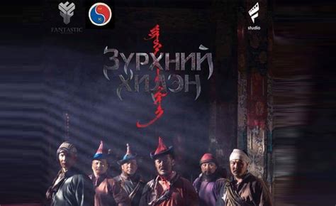 Үзэгчдийг байлдан дагуулсан “Зүрхний хилэн” УСК Iptv д орно Comment Mn