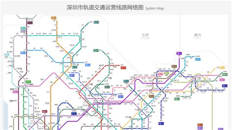 深圳地铁2028（五期规划）线路图（修改自官方） 哔哩哔哩