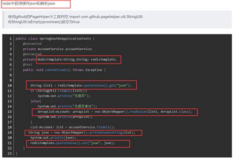 Jackson与json、json和各种java数据类型的互相转化jsckjson Java转json Csdn博客