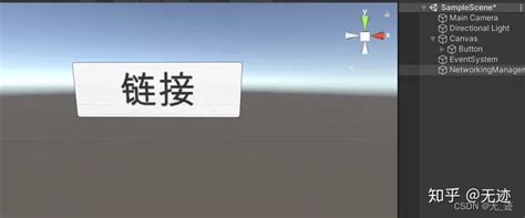 Unity使用photonengine实现多人联机游戏开发（二）unity怎么两个人一起做 Csdn博客