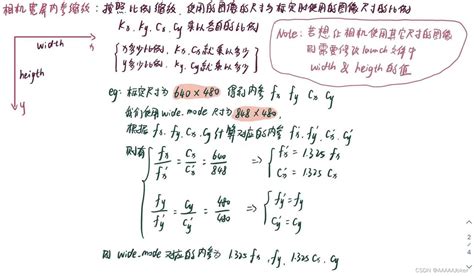 ros启动双目相机 分割左右目图像 标定 实时运行vins fusion 实时运行orb slam2 vins mono跑双目相机 csdn博客