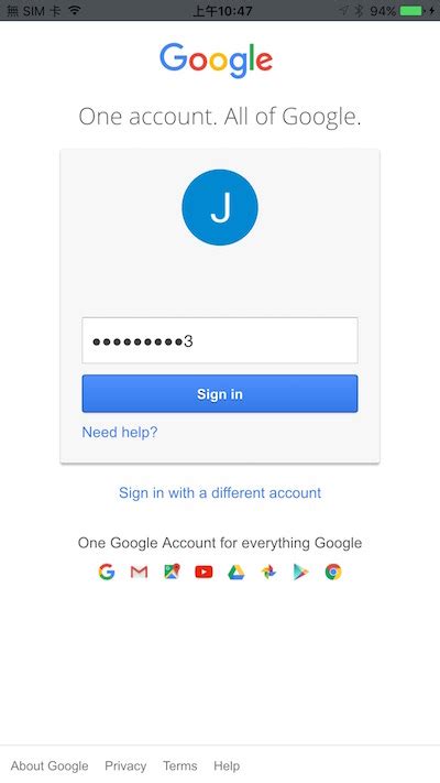 iOS 從WebView被動取得資料 逍遙文工作室
