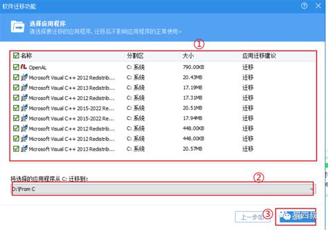 最齐全的c盘清理指南！（非常详细）零基础入门到精通，收藏这一篇就够了 Csdn博客