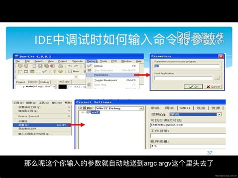 C命令行参数 Csdn博客