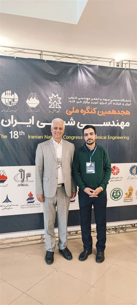 Hossein Rezaei On Linkedin I Would Like To Thank All The Professors Of