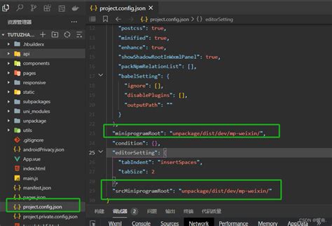 Appjson 文件内容错误 Appjson（四种排查解决方案2024） Csdn博客