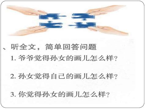 Обучение аудированию и диалогической речи Урок 1 китайский язык на материале учебник а